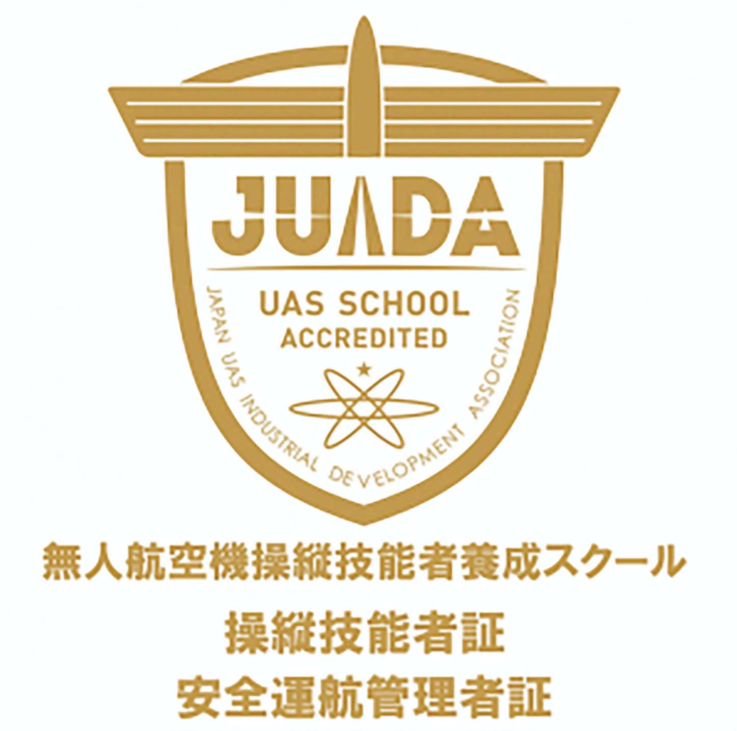 ドローン☆パイロットアカデミー 富士宮市のドローンパイロット養成校